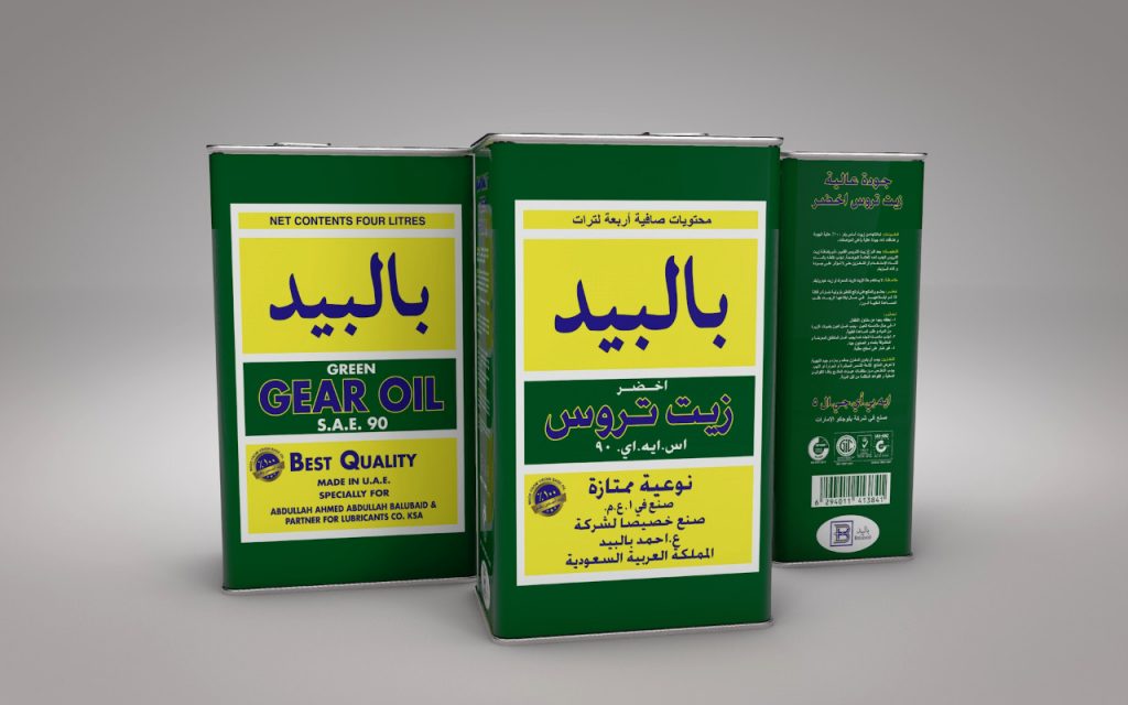 Stop Oil Treatment – Balubaid