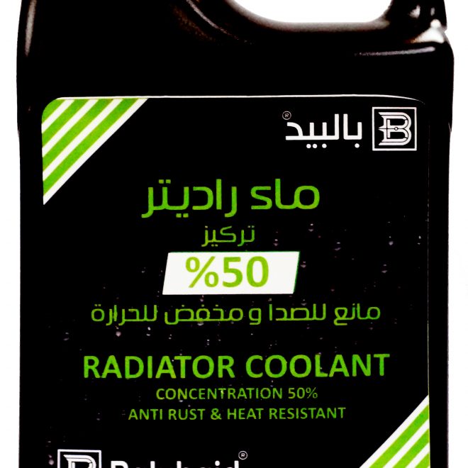 Order Now – Balubaid